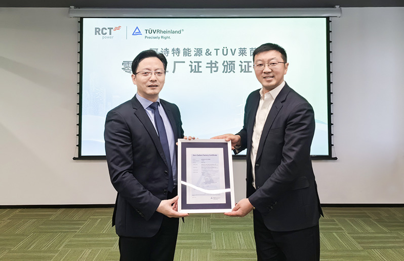 RCT Power China becomes first Zero Carbon Factory - Energy-Storage.News