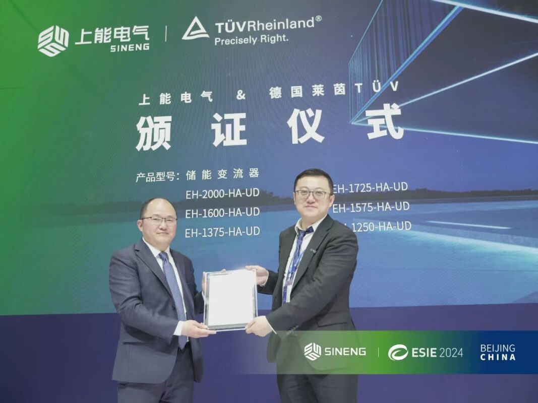 Sineng Electric receives TÜV Rheinland certification for central PCS ...