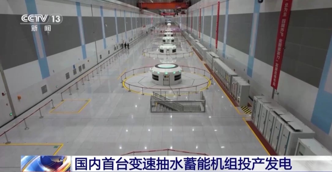 China: world's largest pumped hydro energy storage plant complete